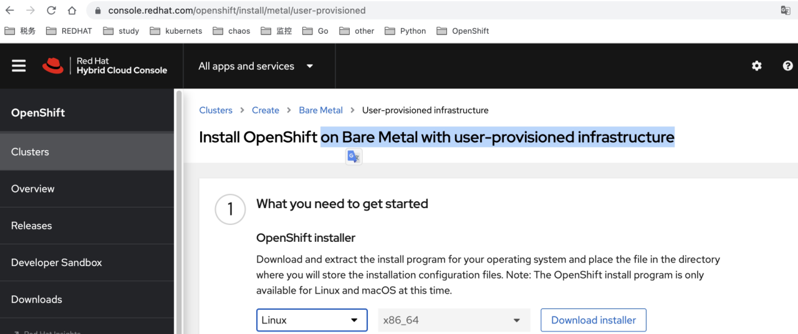 OpenShift 4.10 部署